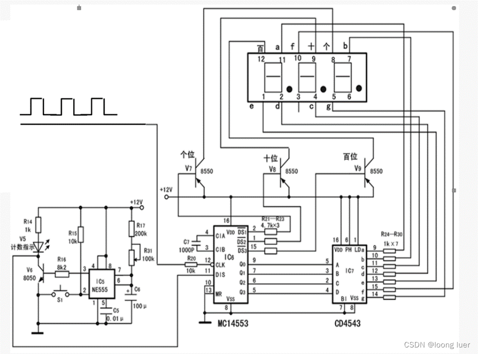 浙江理工大学数字电子技术课程设计_mc14553-CSDN博客