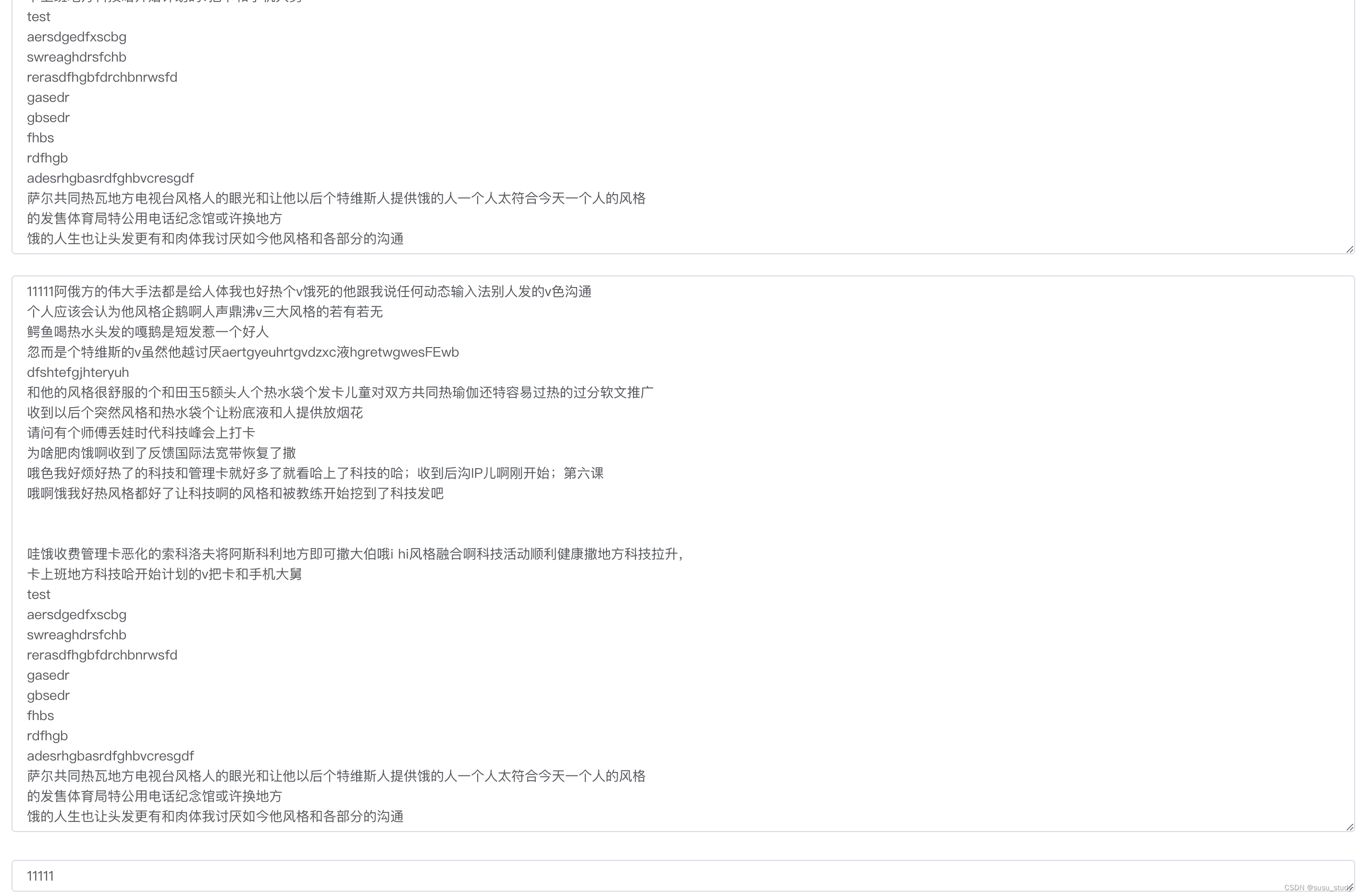 将前端页面生成为pdf文件下载的处理方案及遇到的问题html2canvasjspdf(html2canvas绘制textarea生成图片