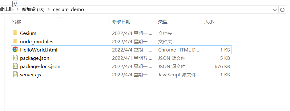 【Cesium入门】二、创建一个极简的Cesium项目（Hello World）_创建一个极简的cesium项目(hello world)-CSDN博客