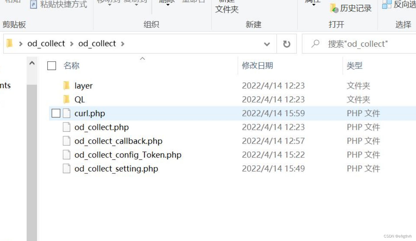 最新Emlog专业采集工具+支持定时任务/自定义规则_emlog专业采集工具支持定时任务与自定义规则-CSDN博客