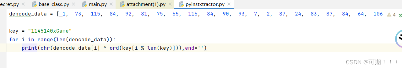 2023 0xGame Reverse WP_0xgame注册侦探-CSDN博客