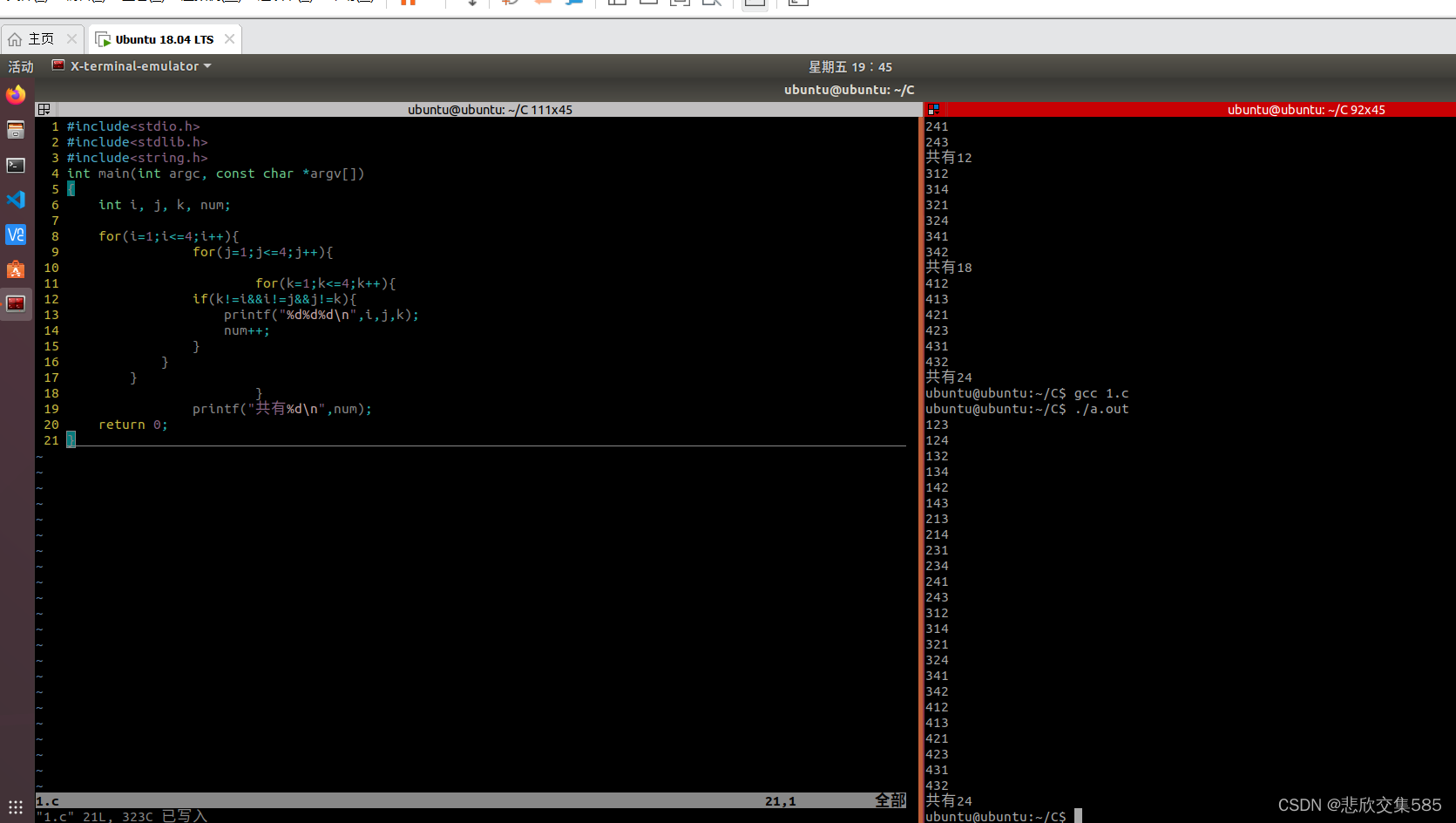 C语言基础学习Day5-CSDN博客