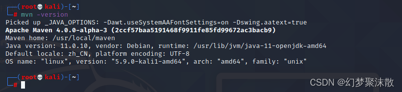 Kali安装Maven（mvn）-CSDN博客