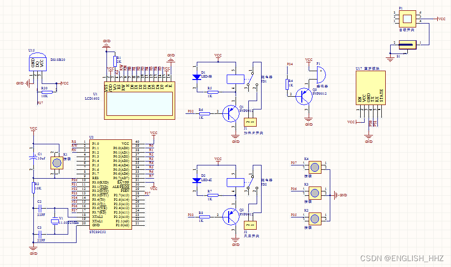 175、基于51单片机HC-05无线蓝牙的温度控制报警手机APP系统设计(程序+原理图+PCB源文件+Proteus仿真+参考论文+开题报告+任务书+开发资料+元器件清单等)_proteus的 ...