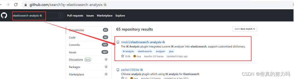 Linux上部署Elasticsearch集群_linux部署es集群-CSDN博客