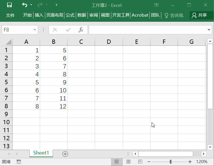 Excel 宏录制与VBA编程 —— 7、VBA之Sub、Function差异_宏中sub什么意思-CSDN博客