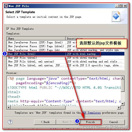 jsp 技术_jsp new file-CSDN博客