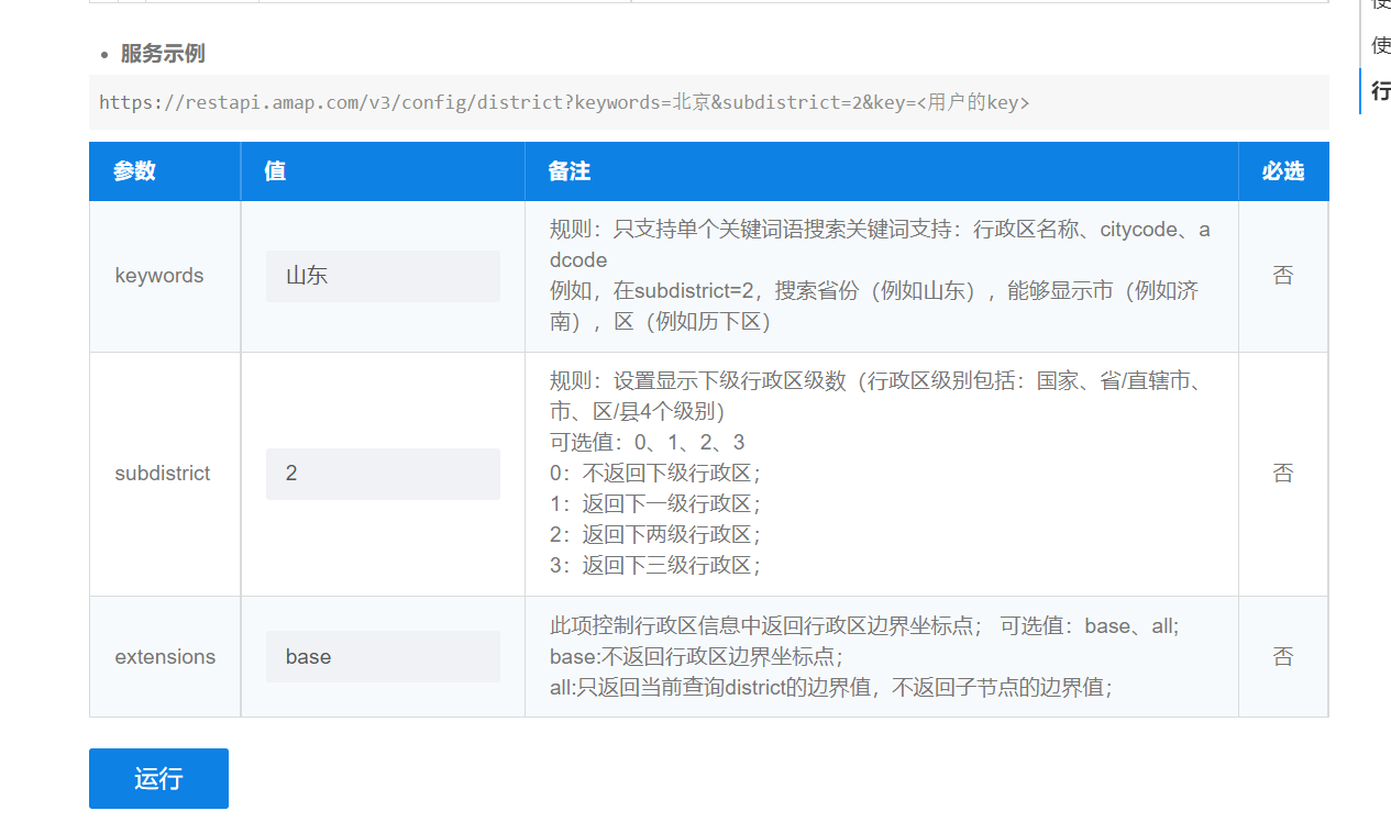 Uniapp三级地区picker选择器uniapp 三级筛选 Csdn博客 