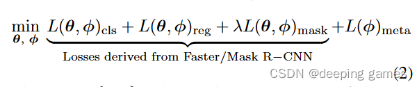 Meta R-CNN : Towards General Solver for Instance-level Low-shot Learning个人理解_meta rcnn-CSDN博客