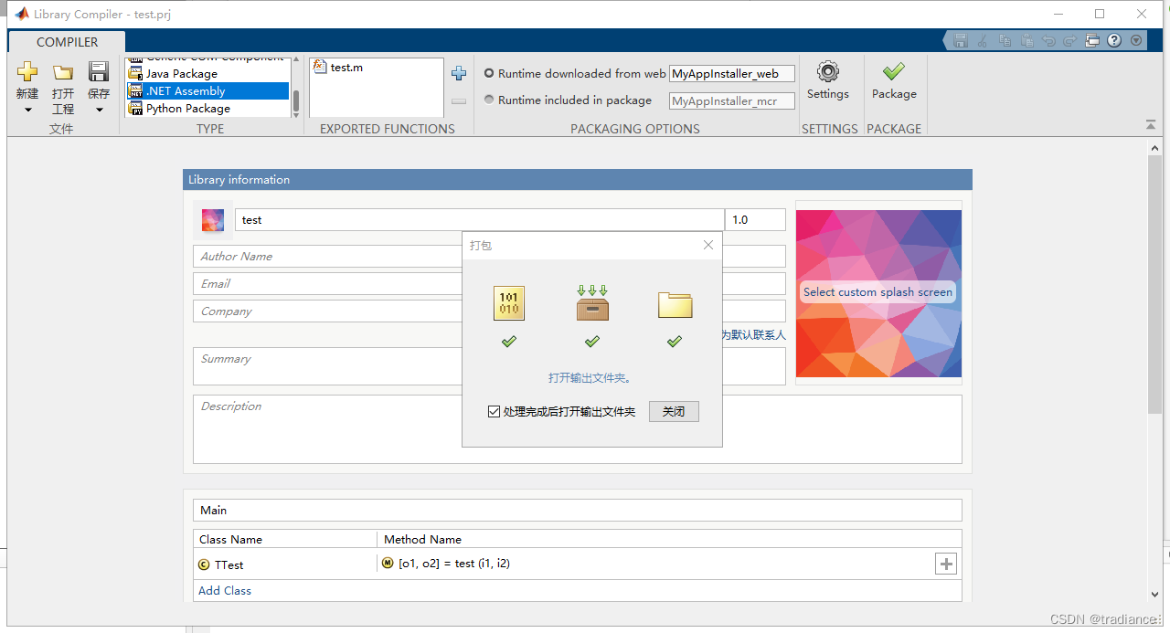 Matlab编译dll时出错的处理方法_vc调用matlab的dll文件编译出错报matlab is exiting because of -CSDN博客