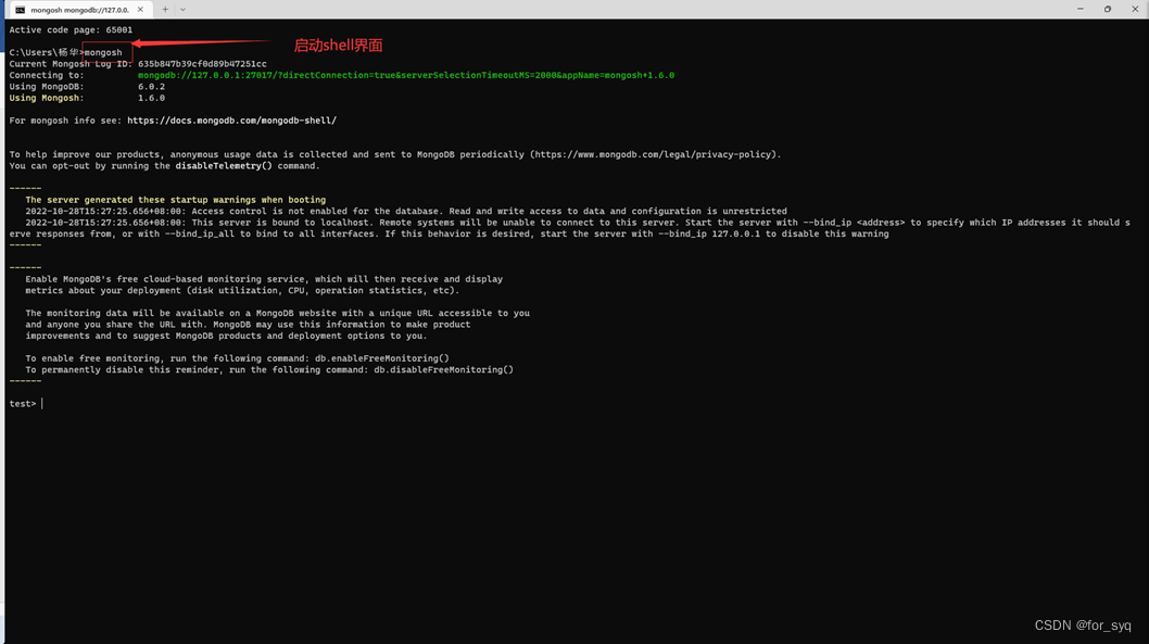 Windows 和linux下面安装mongodb6_mongodb 6 下载-CSDN博客