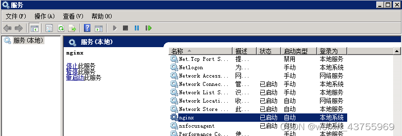 Windows下注册nginx和php-cgi为系统服务_windows把php注册成服务-CSDN博客