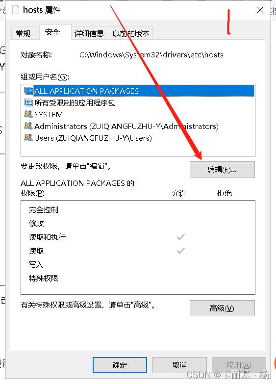 Java Api连接hbase创建表无法创建却一直运行的问题hbase创建表一直在运行 Csdn博客