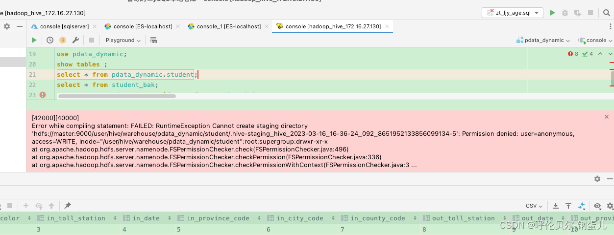 [ 08S01] Could not open client transport with JDBC Uri: jdbc:hive2://172.16.27.130:10000: java ...