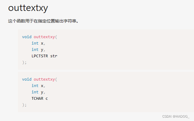 显示0x00007ff618504089 处有未经处理的异常在 Project4exe 中 0xc0000005 读取位置 