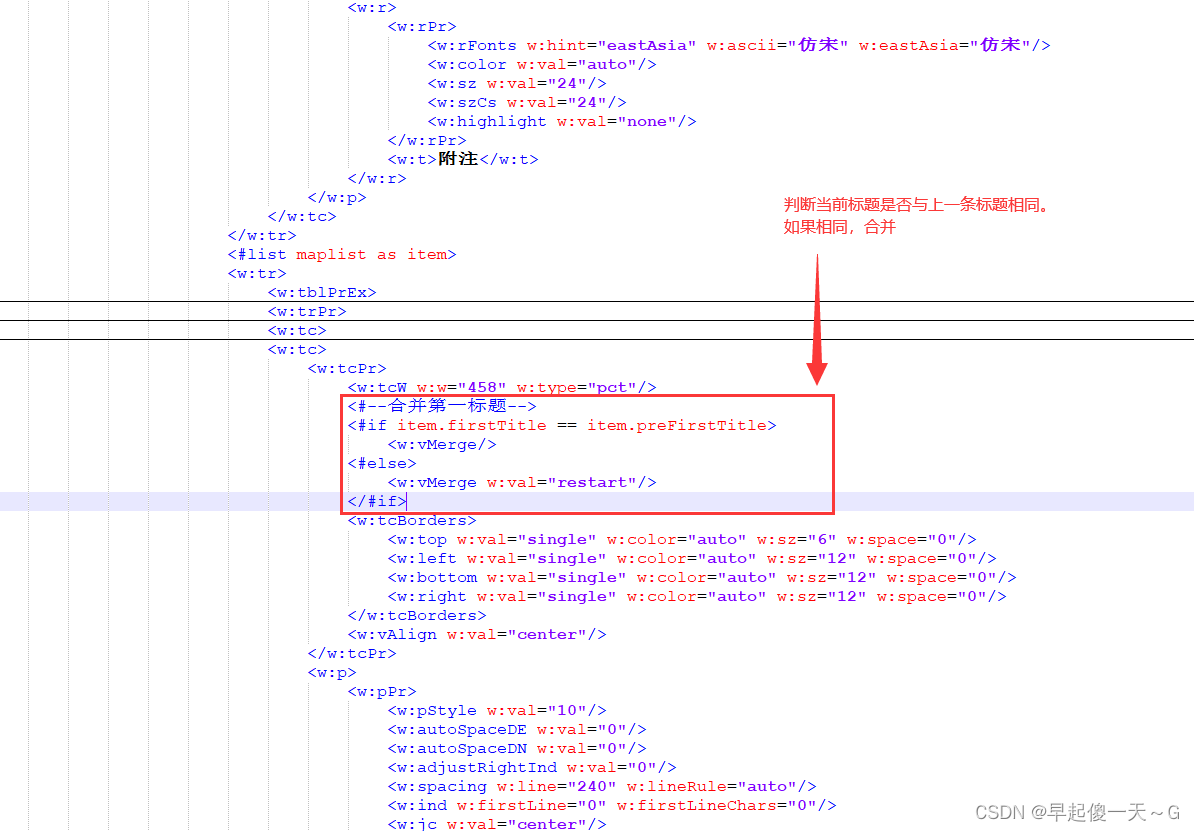 使用ftl模板生成word_ftl转word-CSDN博客