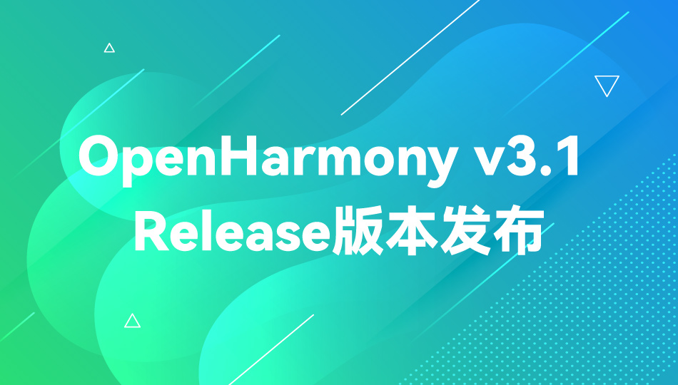 OpenHarmony v3.1 Release版本发布_OpenHarmony开发者社区-华为云开发者联盟