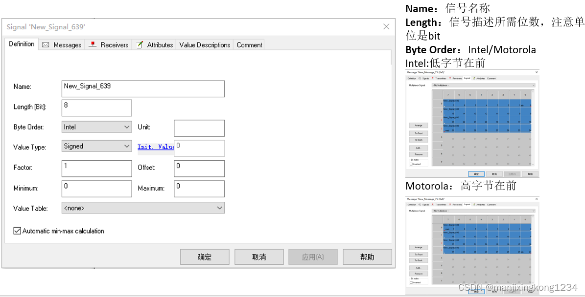 DBC制作以及数据解析（一）_autocad绘制dbc-CSDN博客