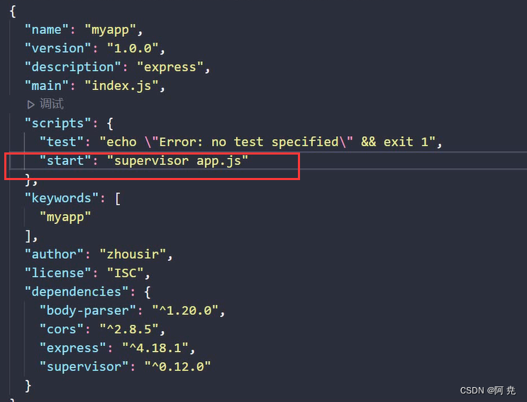 js----后端编程，Express框架,npm包管理工具,- es6模块化,使用express创建web应用,路由拆分，中间件 ， 热更新，脚手架_npm 创建 web 项目-CSDN博客