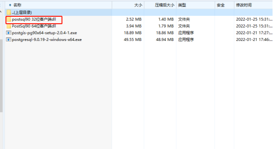 如何使用ArcMap连接PostGresql(包含PostGresql和PostGis以及所需要的安装文件的下载链接)_arcmap数据库连接postgresql-CSDN博客