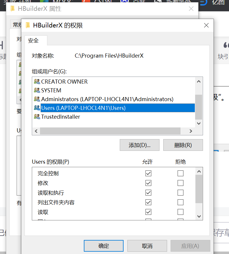 【hbuilderx安装插件“系统找不到路径”解决办法】修改安装包权限hbuilder找不到sm Crypto Csdn博客 