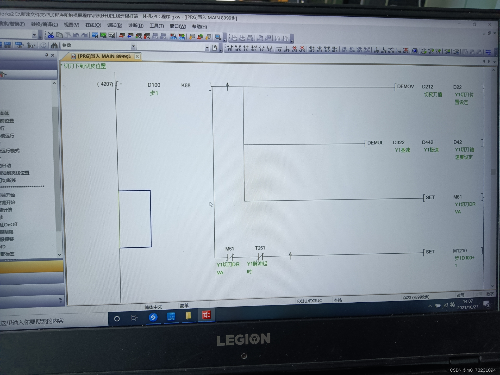 三菱plc7轴程序，GX Works2写的FX-3U程序，7轴运动控制_gxworks2怎么添加轴-CSDN博客
