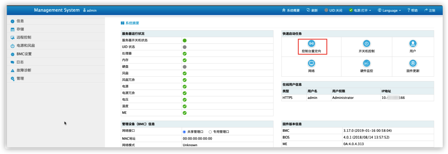 【VMware虚拟化】ESXi 7.0安装_vmware-vmvisor-installer 7.0-CSDN博客