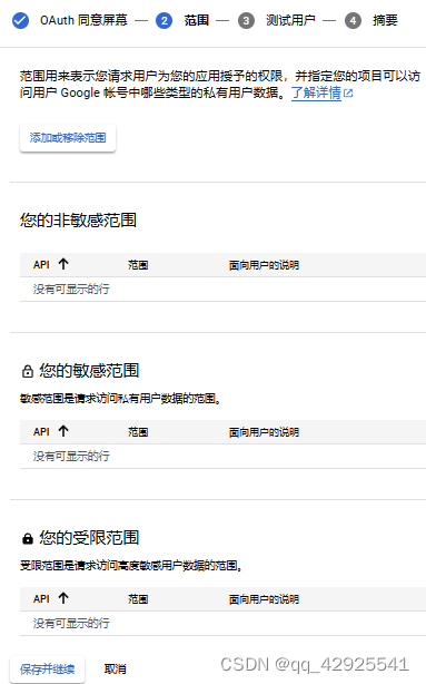 Google Cloud Looker 创建，配置文档_looker google-CSDN博客
