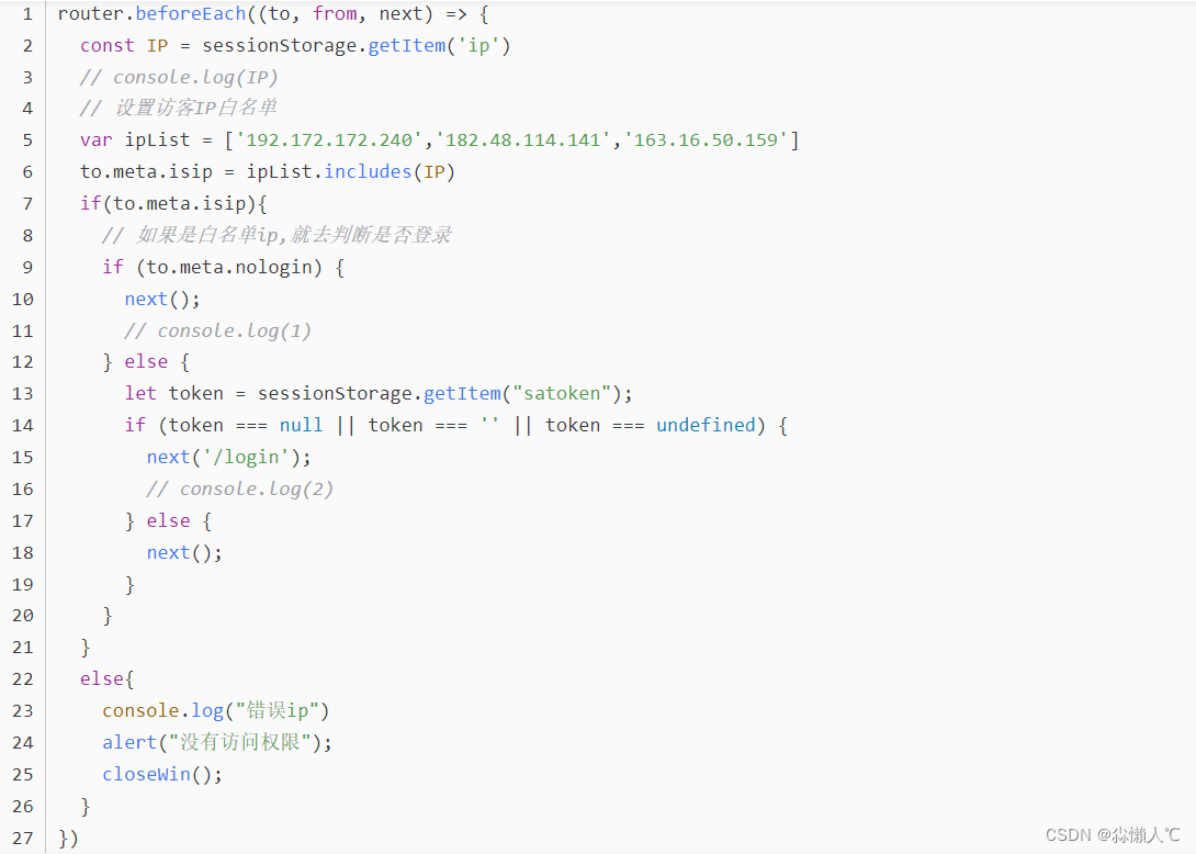 别人ip地址访问自己vue项目_vue3获取电脑ip地址-CSDN博客