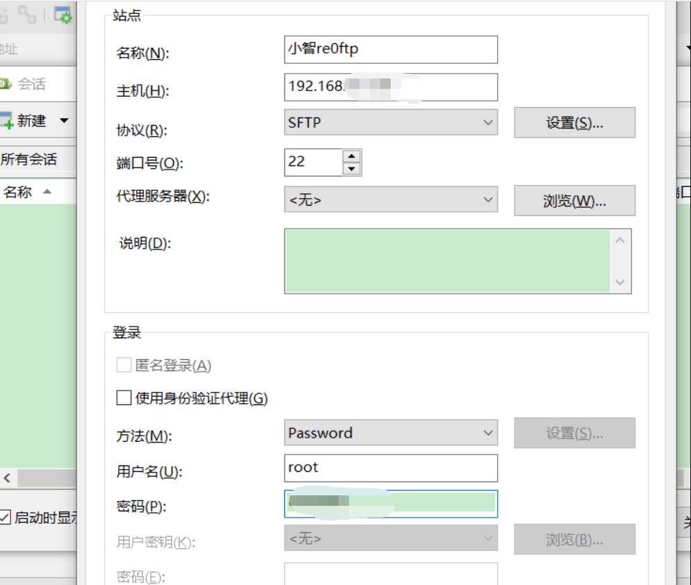 安装Vim 编辑器；安装X-shell 与X-ftp工具；Linux配置安装JDK、Tomcat服务器、Mysql数据库_xshell服务器 ...