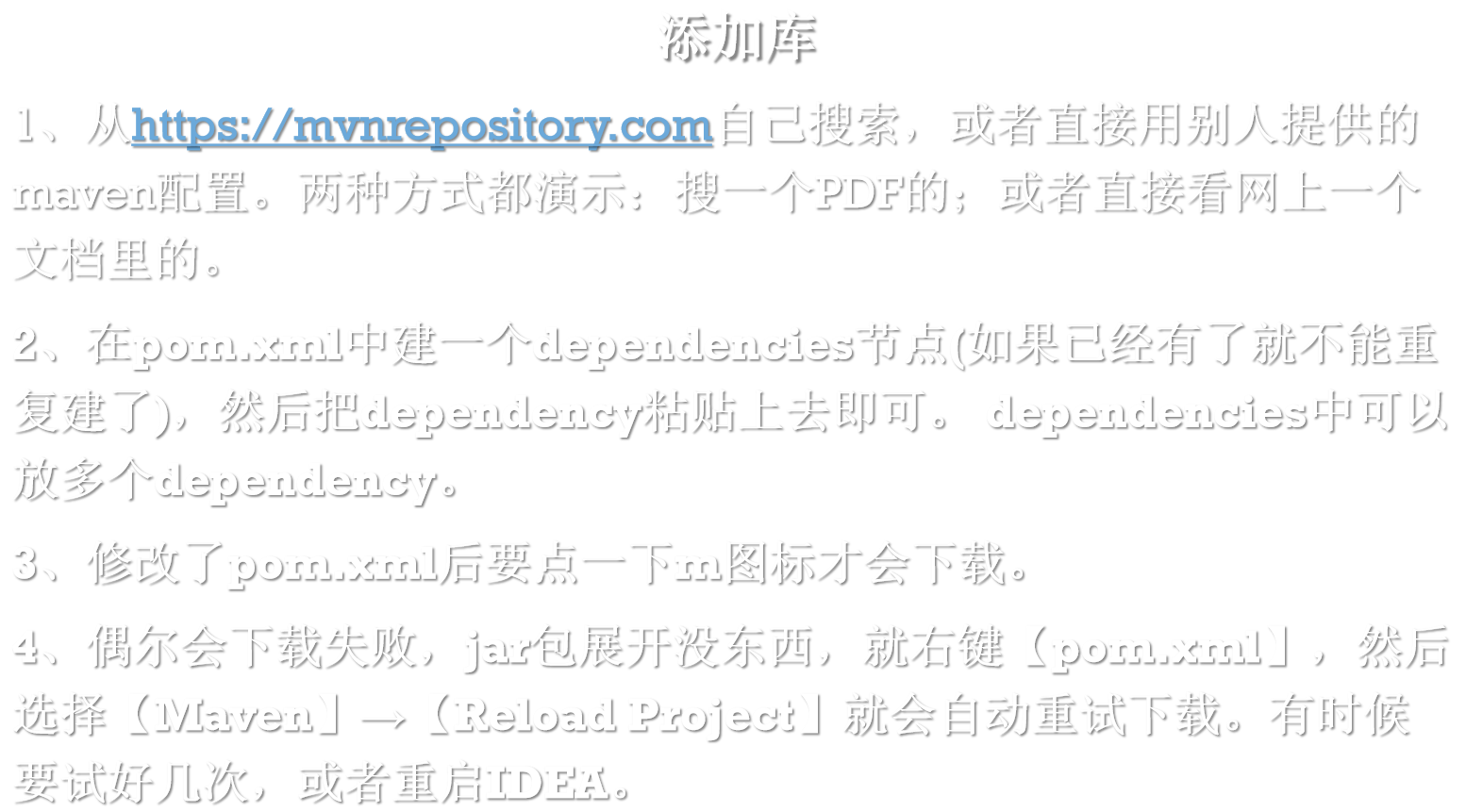 Java学习笔记:maven的使用maven Reload Csdn博客