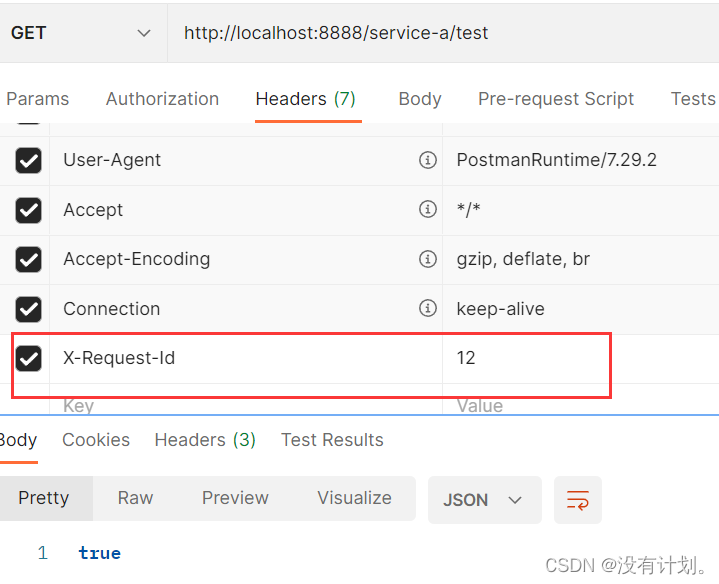 SpringCloud Gateway简单搭建_springcloud gateway搭建-CSDN博客