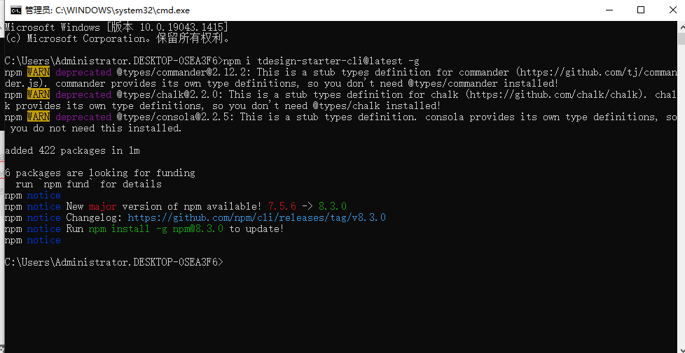 TDesign开发流程体验_tdesign教程-CSDN博客