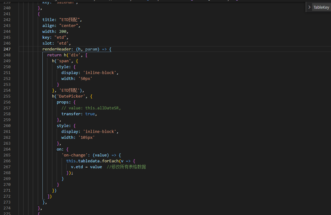 iview table组件动态渲染，自定义表头以及动态绑定值_iview table动态表头-CSDN博客