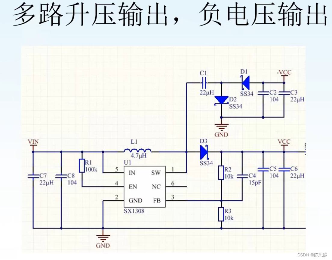 BOOST负电压输出电路、倍压输出电路_bost输出负压-CSDN博客