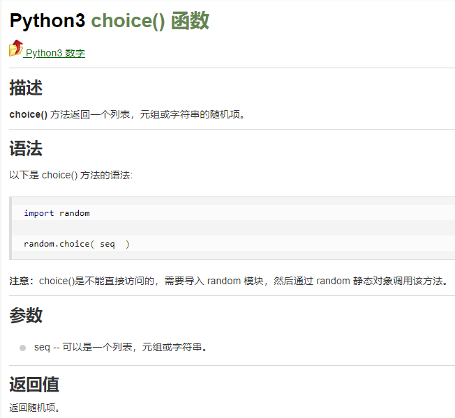 np.eye()函数，np.expand_dims()函数，np.clip()函数, np.random.choice()函数-CSDN博客