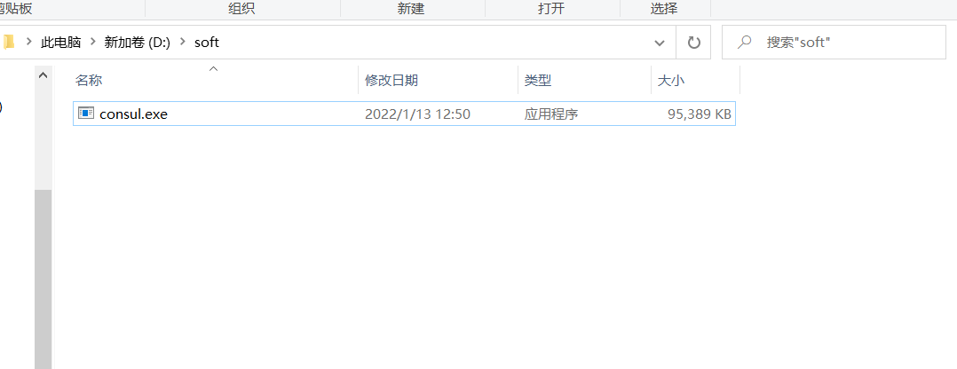 Two ways to install consul and start in windows - Programmer Sought