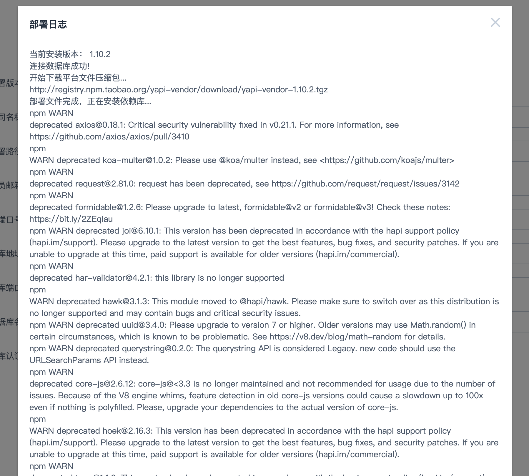 centOS下 docker部署Yapi（解决yapi.demo.qunar.com问题）_unhandledpromiserejectionwarning: error: getaddrin ...