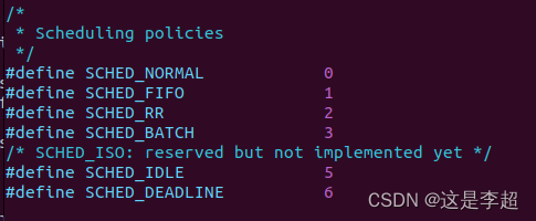 linux进程调度二：优先级及实时进程-CSDN博客