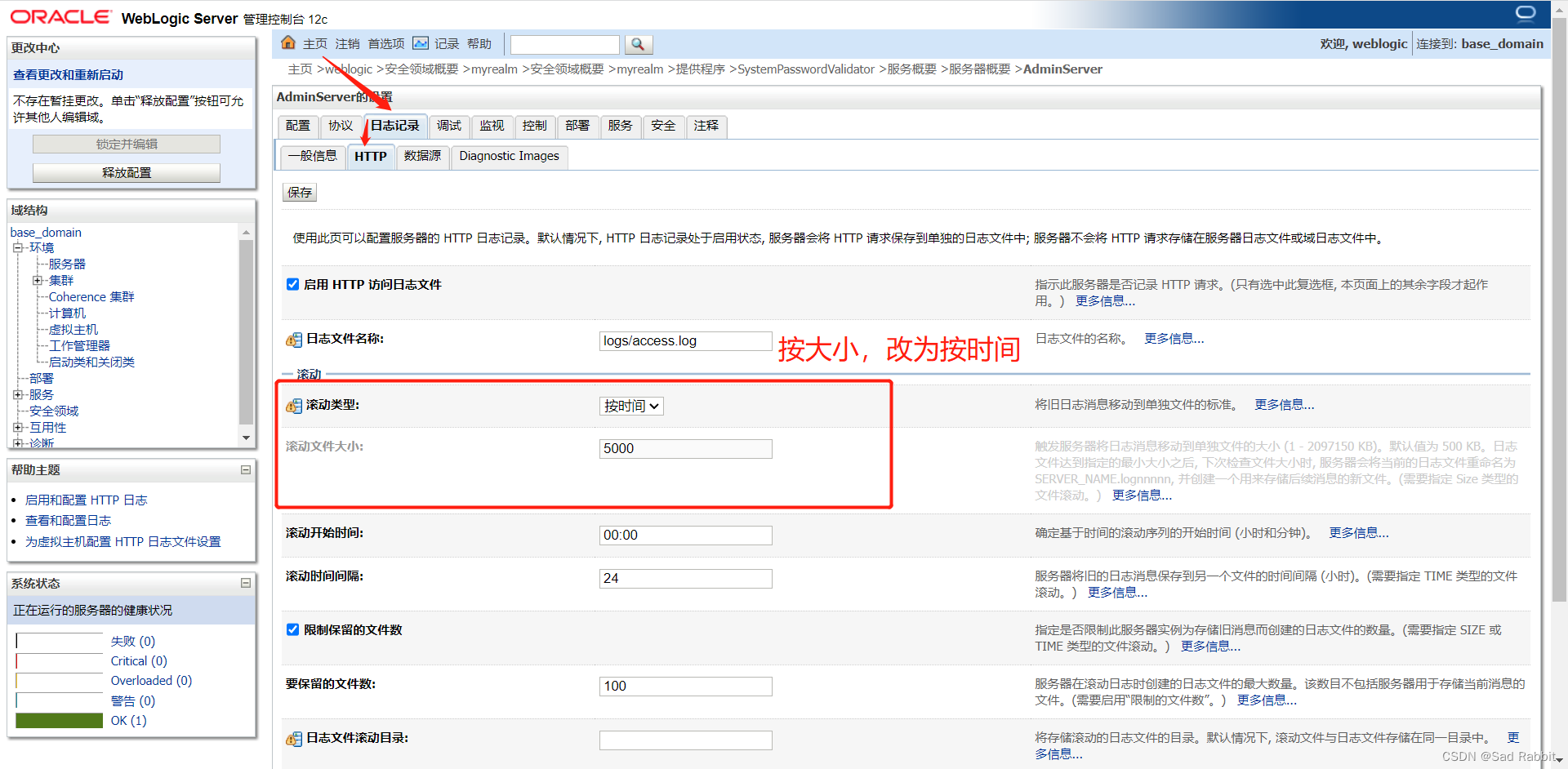中间件加固_nofile.html-CSDN博客