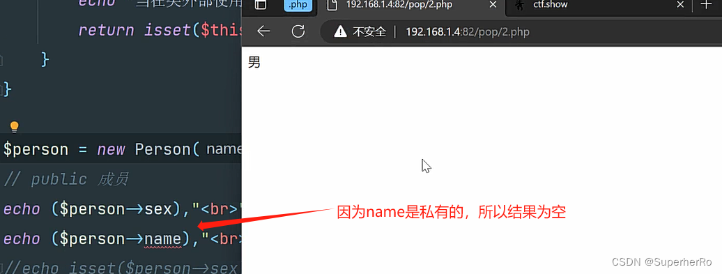 Web攻防 Php反序列化andpop链构造and魔术方法流程and漏洞触发条件and属性修改php反序列化 Pop链构造 魔术方法流程 漏洞触发条件 属性