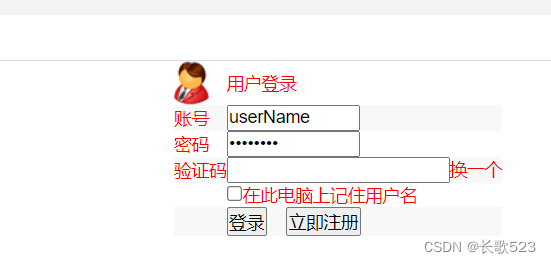 Css小练习 Csdn博客