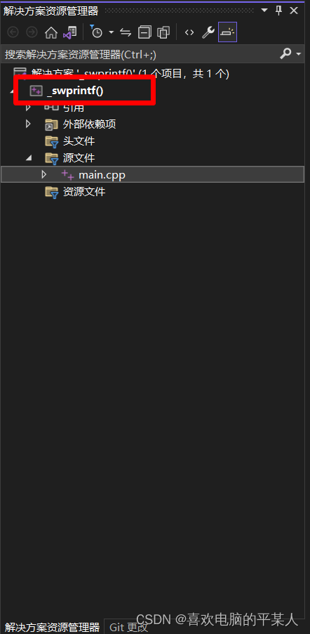 C++问题解决：Visual Studio编译时显示“‘_swprintf: This function or variable may be unsafe.”怎么办？_visual ...