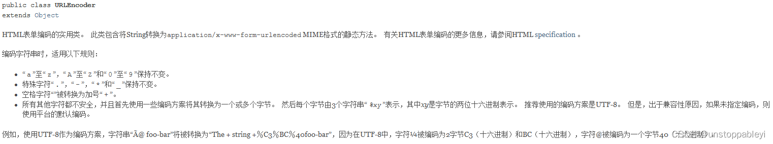 15.计算机网络常用概念与课堂练习_outputstream os = s.getoutputstream()-CSDN博客