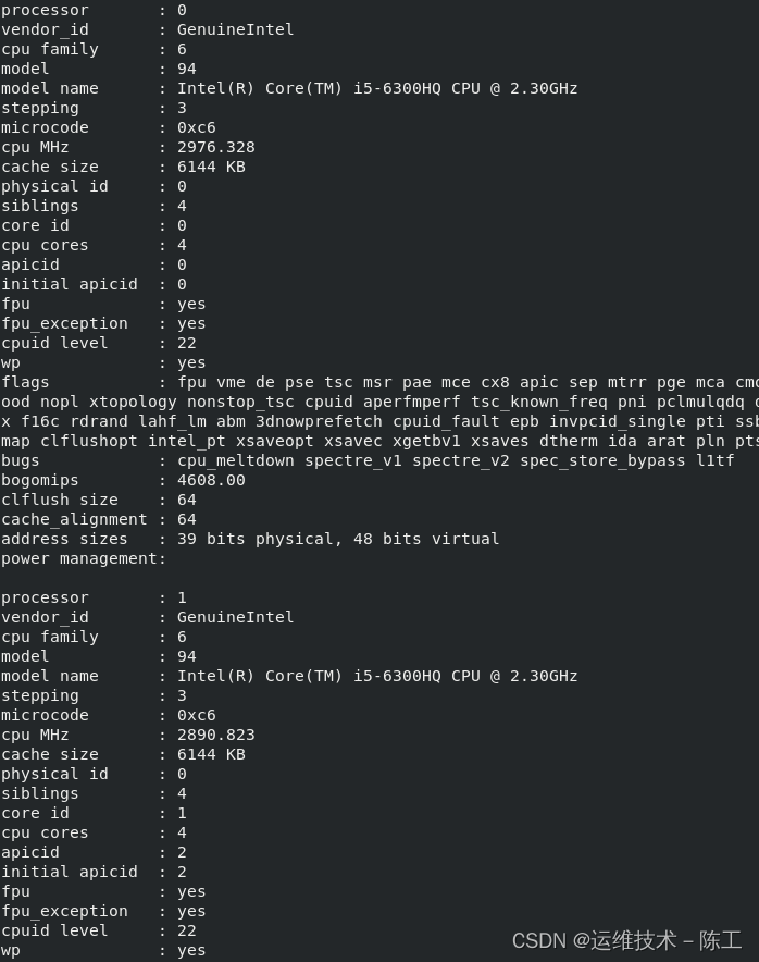 【笔记】linux查看主机的linux版本,内核版本,cpu个数,核心数,逻辑cpu数量redhat查看cpu核数 Csdn博客