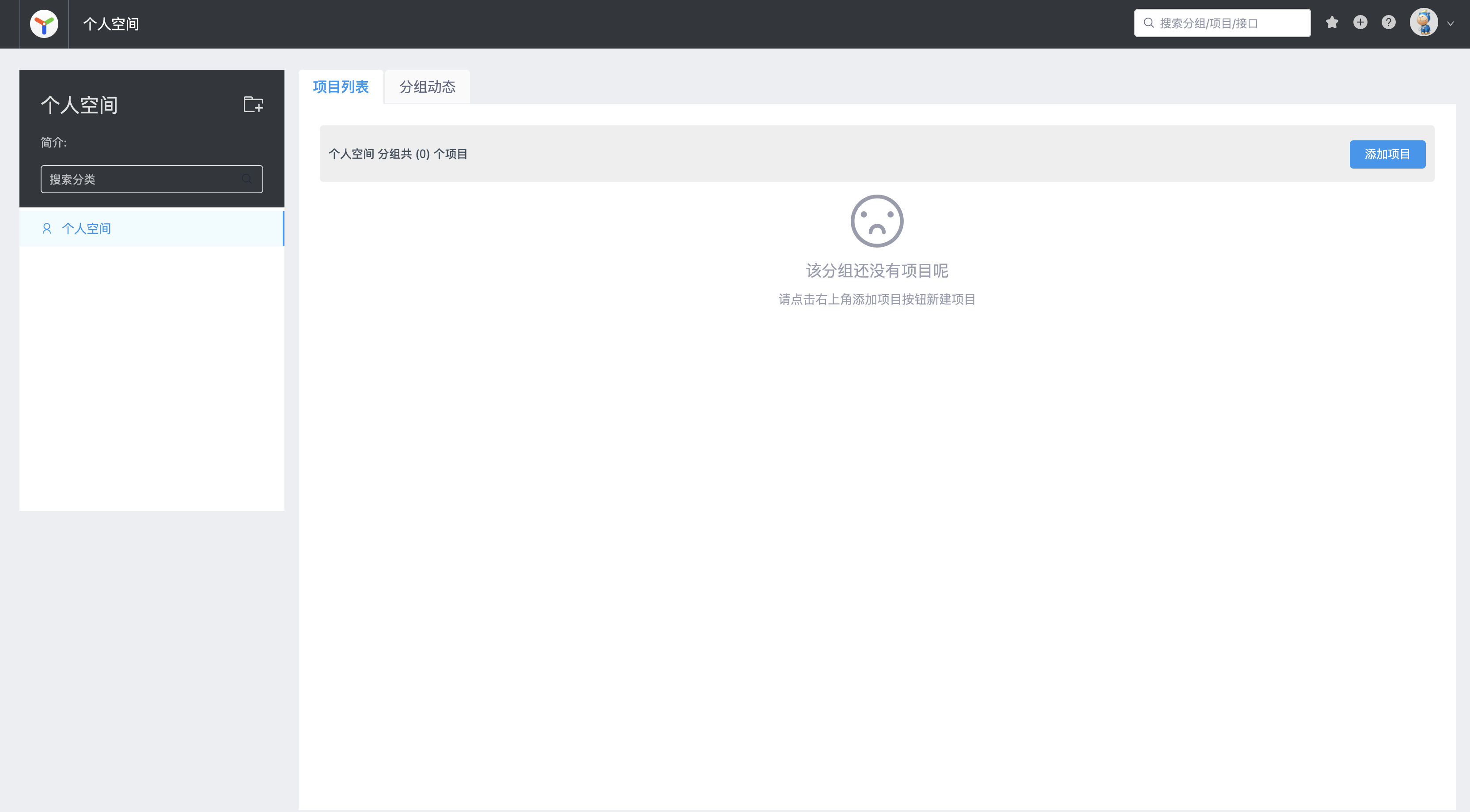 centOS下 docker部署Yapi（解决yapi.demo.qunar.com问题）_unhandledpromiserejectionwarning: error: getaddrin ...