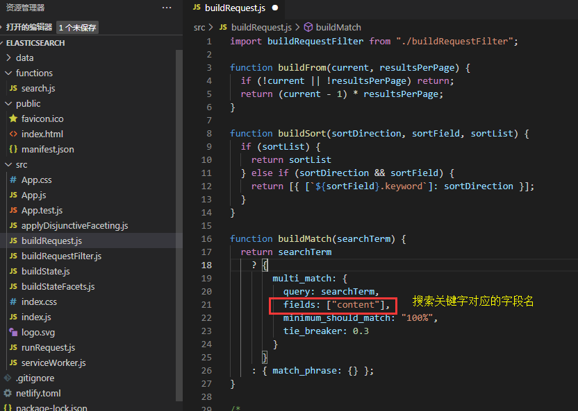 手把手教你通过ElasticSearch、FSCrawler及 SearchUI搭建文件搜索引擎-CSDN博客