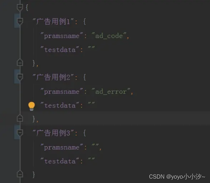 Python接口自动化测试之数据驱动方式数据库驱动自动化测试的方法 Csdn博客