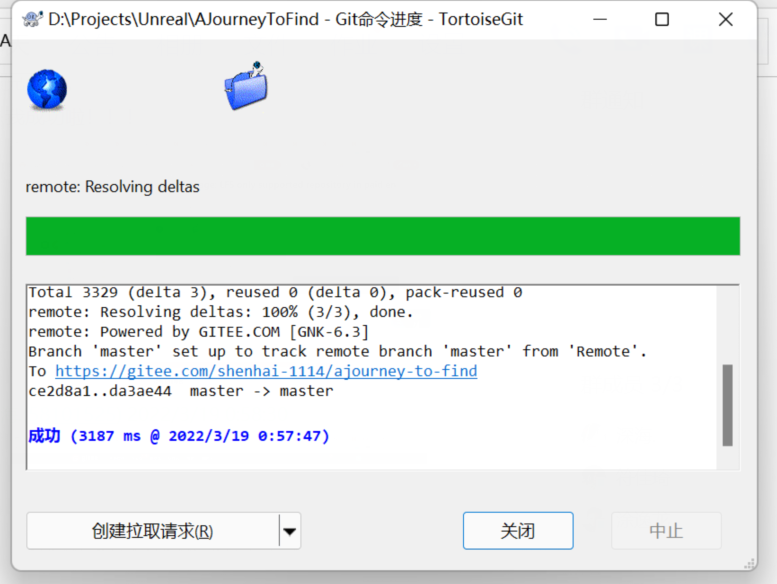 使用Git进行UE4的版本控制_ue git-CSDN博客