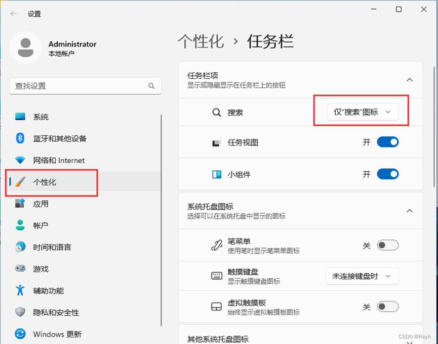 安装原版Windows11标准版_win11原版-CSDN博客